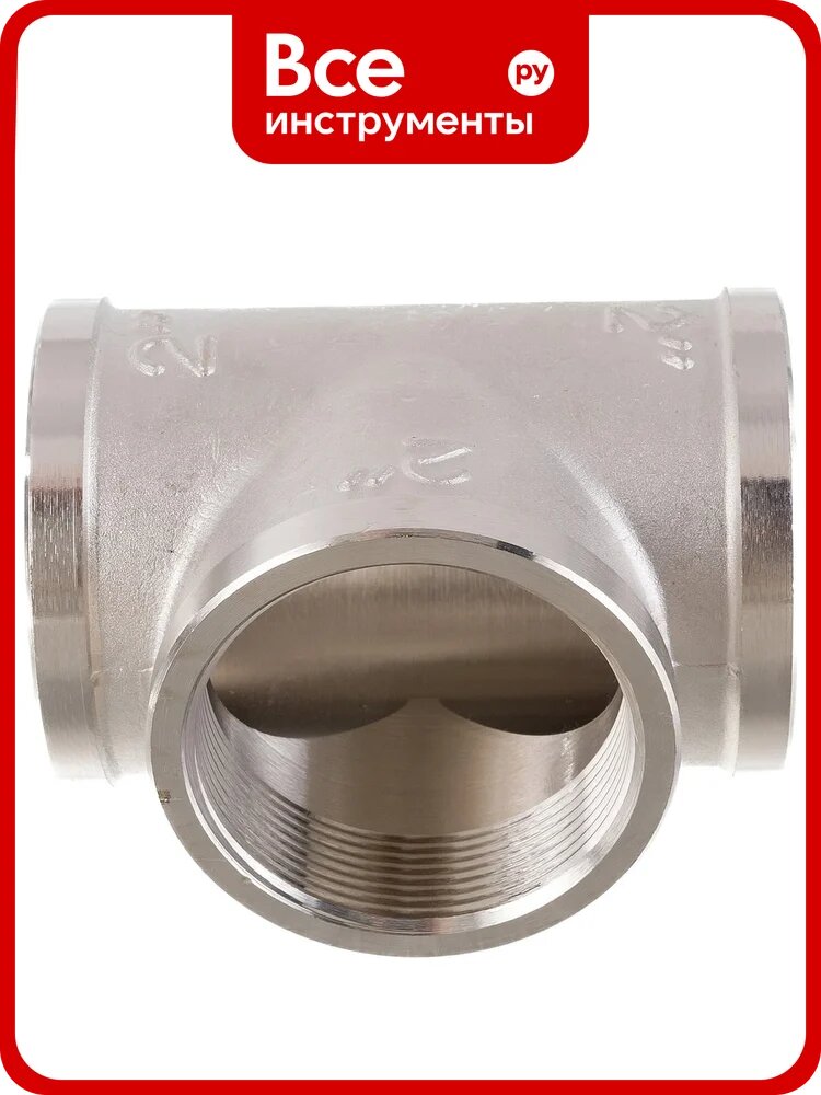 Тройник переходной VT130 (2"; внутренняя) для трубопровода VALTEC 00000573