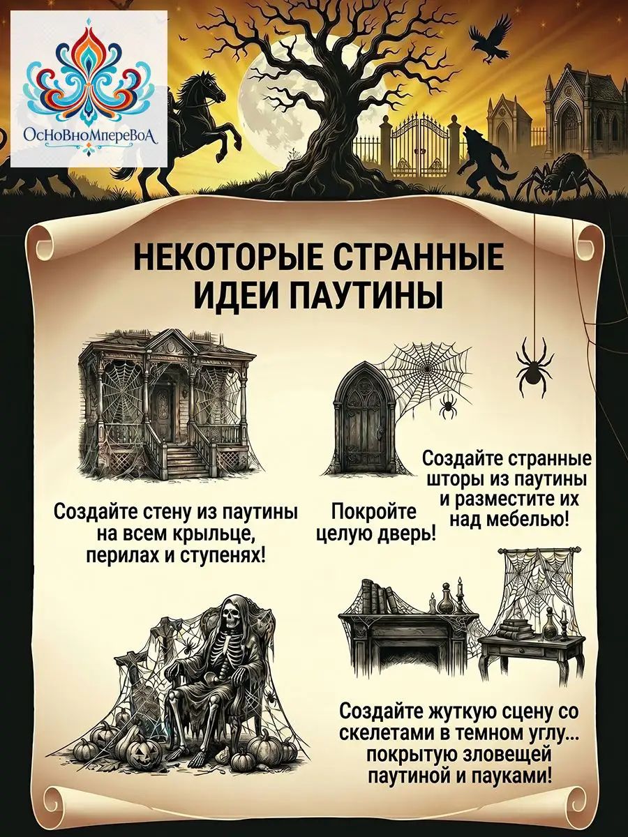 Гирлянда растяжка 11 шт тенсель белый