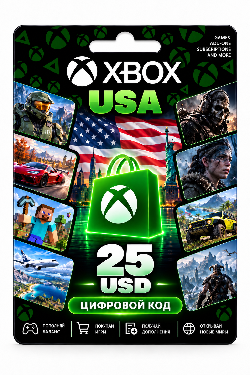 Подарочная карта Xbox 25 USD — пополнение баланса Microsoft США, цифровой код