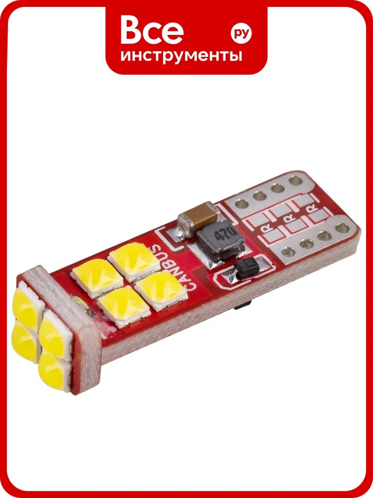 Автолампа диод SKYWAY T10 (W5W) 12/24V 12 SMD без цоколя 1-конт биполярная Белая CAN BUS комп.2 шт габарит/стоп/салон/номер S08202078/K
