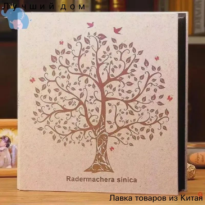 Фотоальбом, 1000 фото