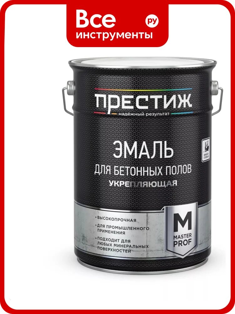 Эмаль для бетонных полов престиж серая, 6 кг 280485
