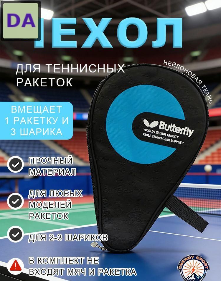 Мешок компрессионный, объем: 1 л