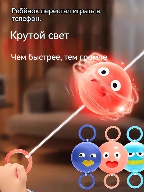 Игрушка на шнурке
