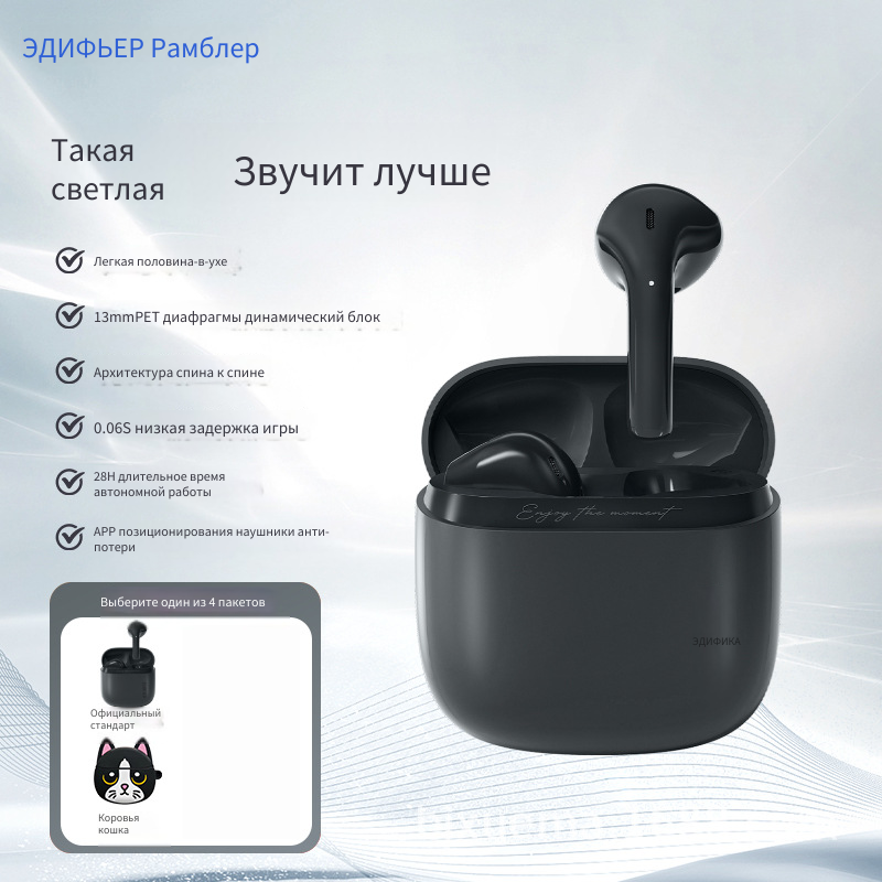 Rambler flower zero air bluetooth гарнитура истинная беспроводная половина в ухе