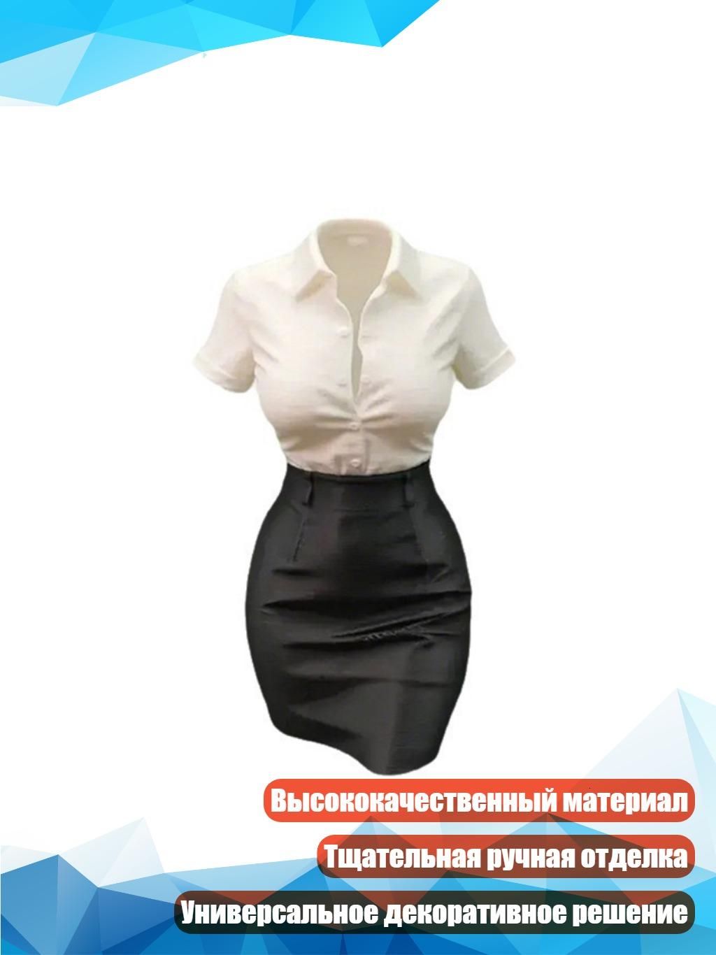 Фигурка деловой женщины