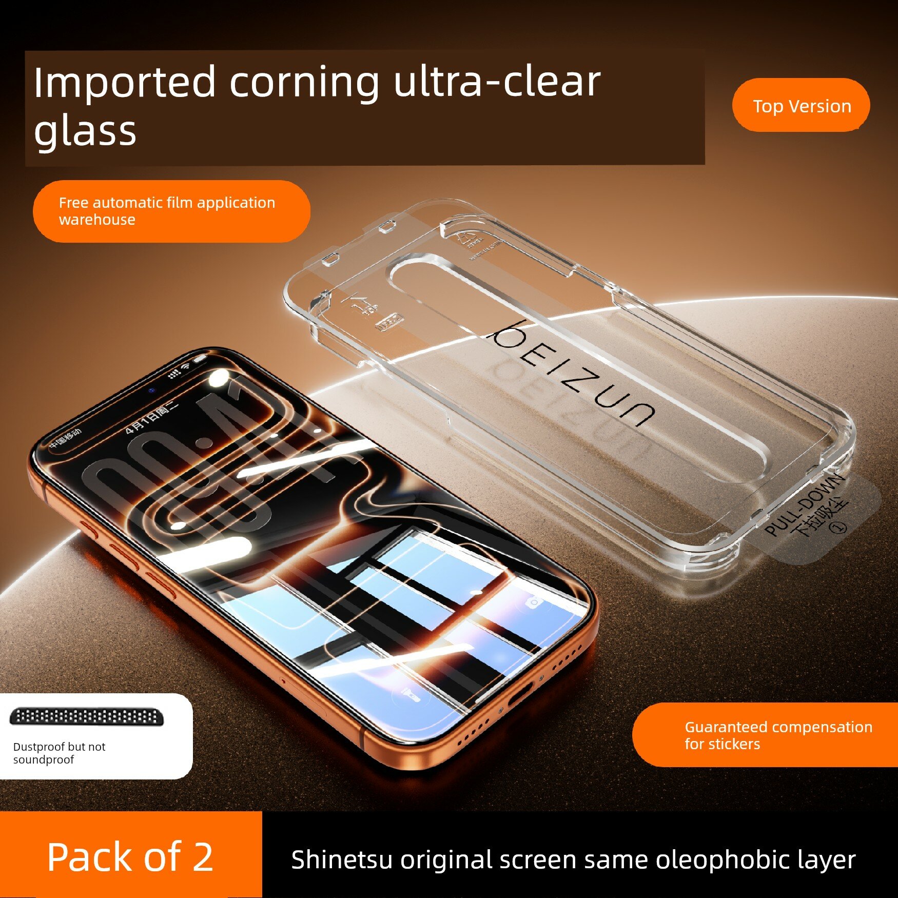 IPhone 17 9D закругленный край стекло Корнинг ультра-прозрачная защитная пленка - 2 листа