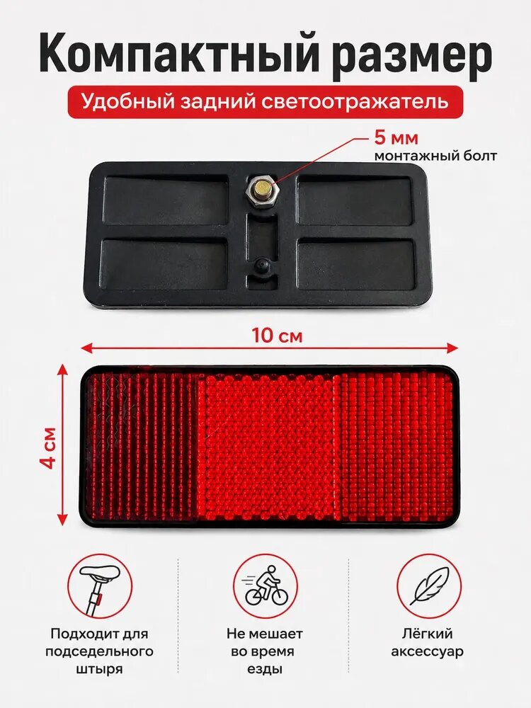 Фонарь для велосипеда — фото 1