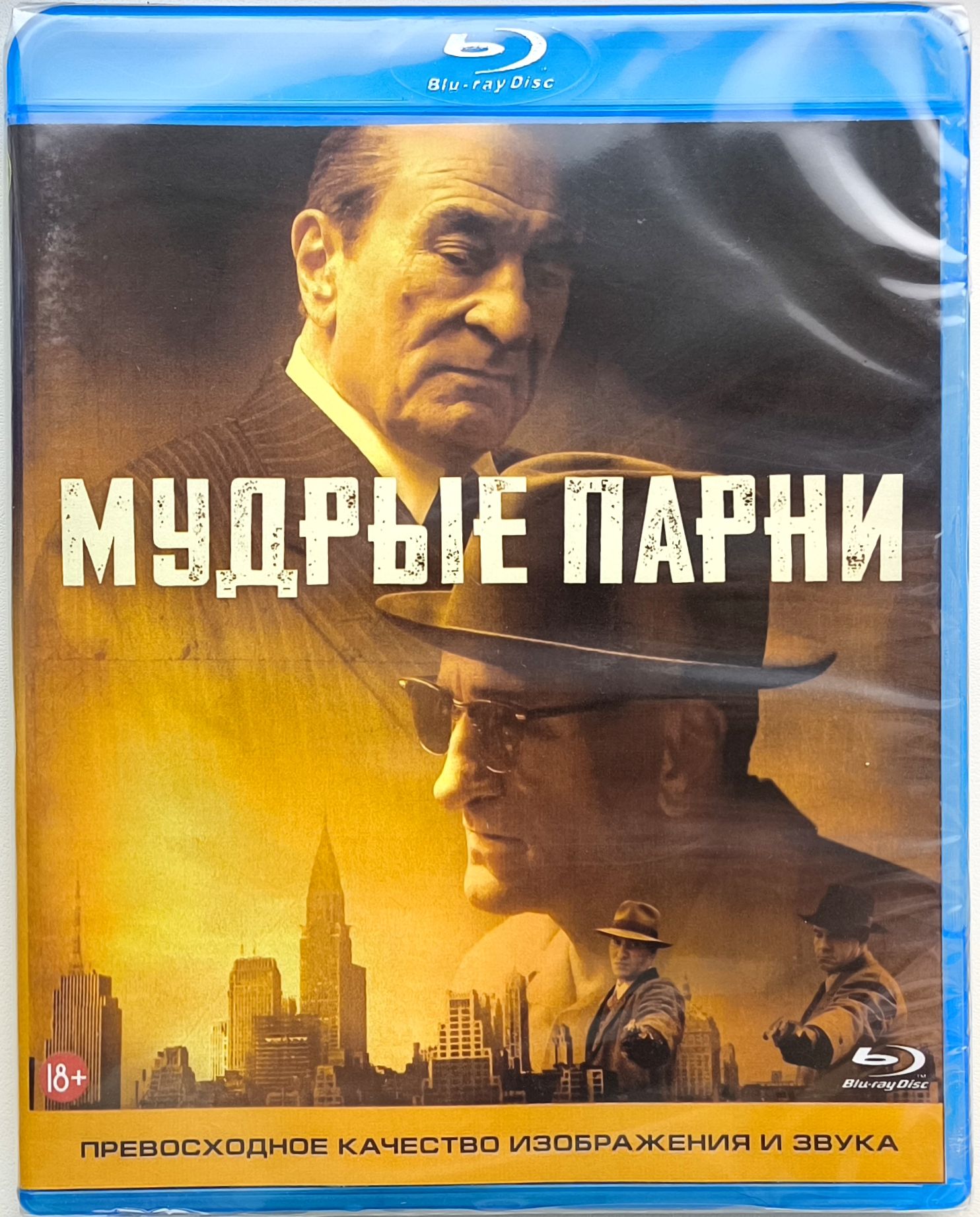 Мудрые парни. Blu-ray. Фильм 2025 года. Драма, биография, преступление.