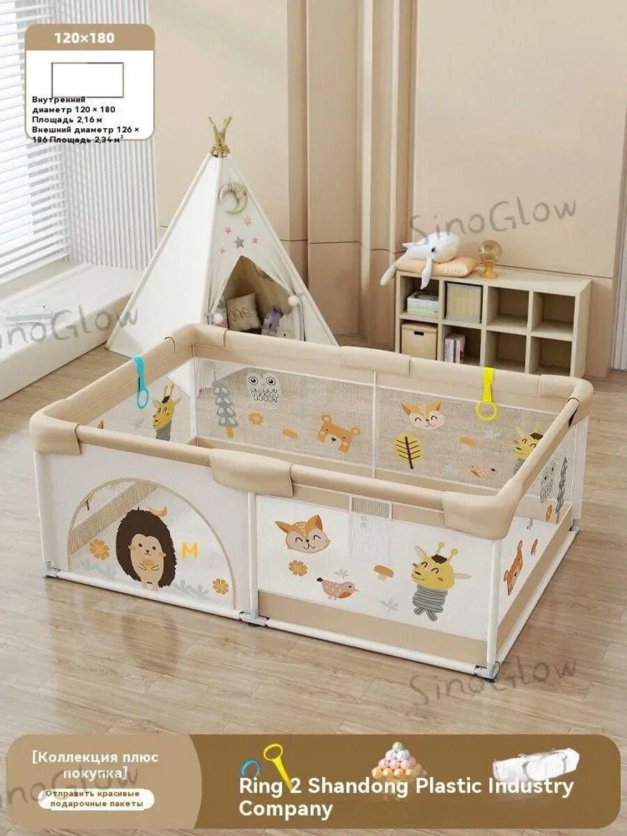 KNOW EASY-Манеж детский игровой 120*180cm Нет игрового коврика