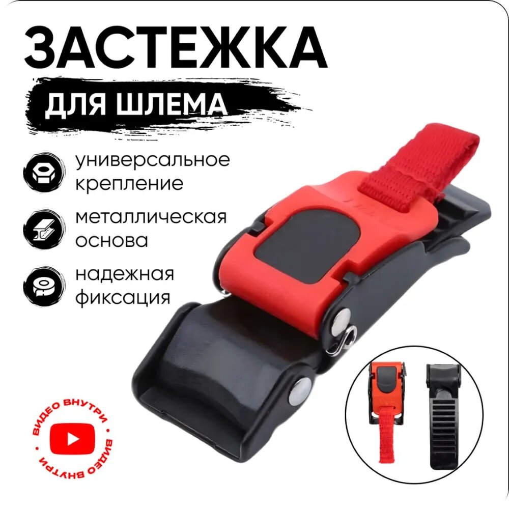CurlyART Моточерепаха, размер: XL/XXL, цвет: красный
