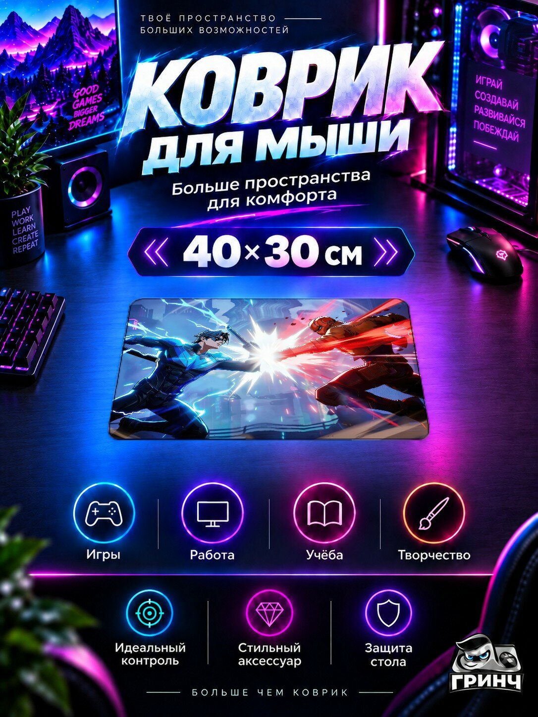 Игровой коврик для мыши 40×30 см — DC Comics / ДиСи Комикс — Nightwing Vs Red Hood Only In Dc Dark Legion