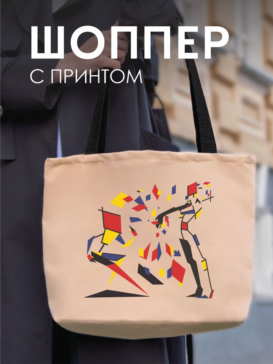 Сумка шоппер Be lo Us