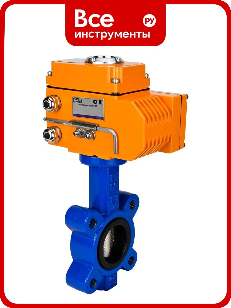 Затвор дисковый DN-ru QT450-304-EPDM-2W-Fb-H Ду50 Ру16 электропривод QT-005 24В D050-89627