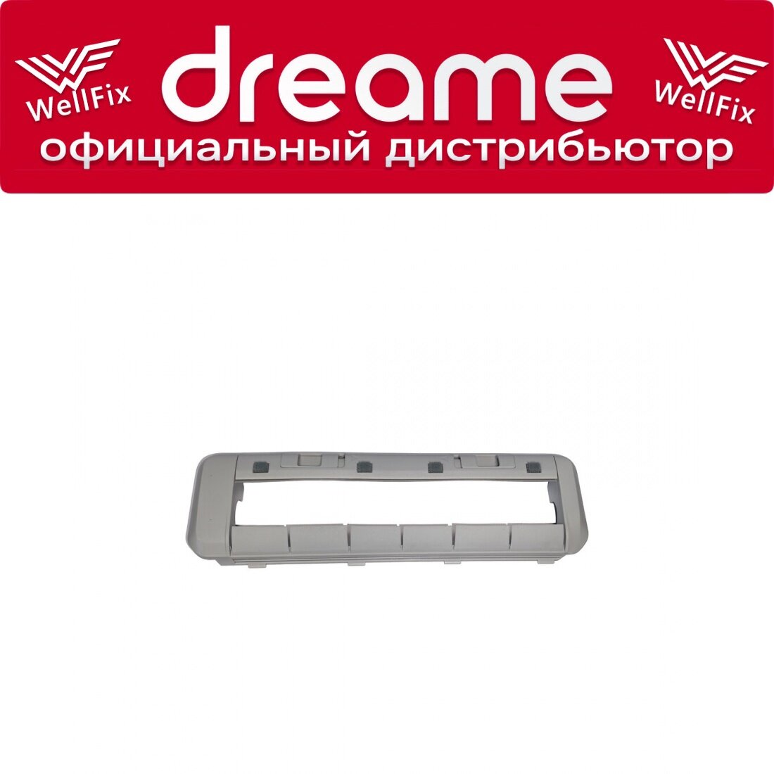 Крышка отсека основной щетки для Dreame L10 Prime / L10s Prime / L10 Ultra / L10s Ultra / S10