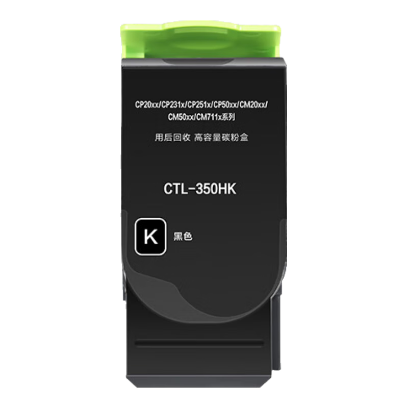 Картридж чернил Caige CTL350HK высокой емкости для принтеров Pantum CP5055DN CP2500DN CM7000PDN Цвет：Высокая емкость