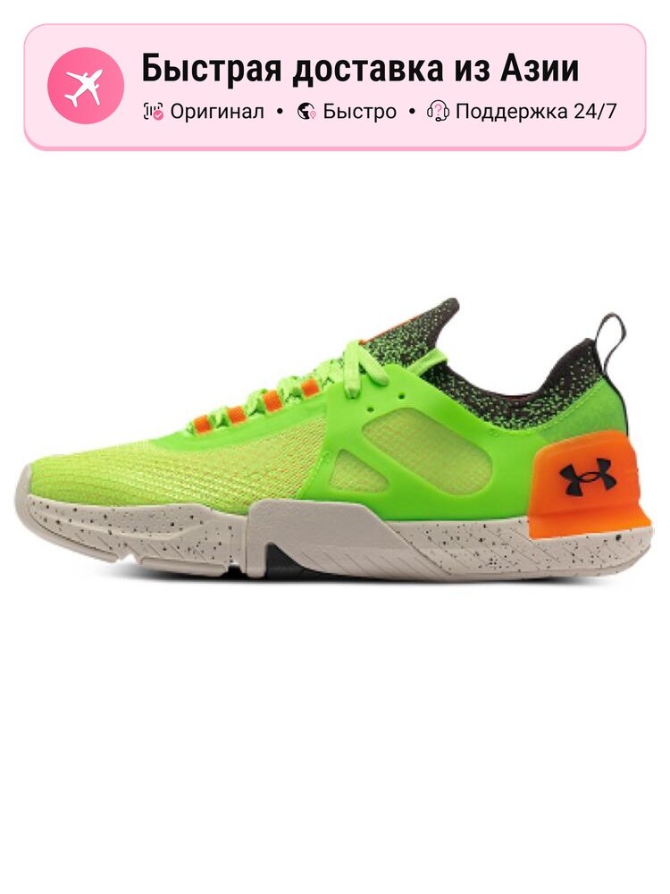 Кроссовки Under Armour Tribase Reign 4