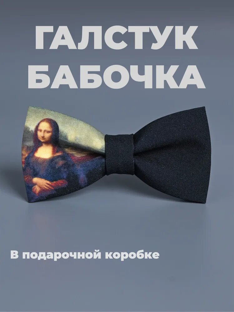 Васёна Бабочка Картина