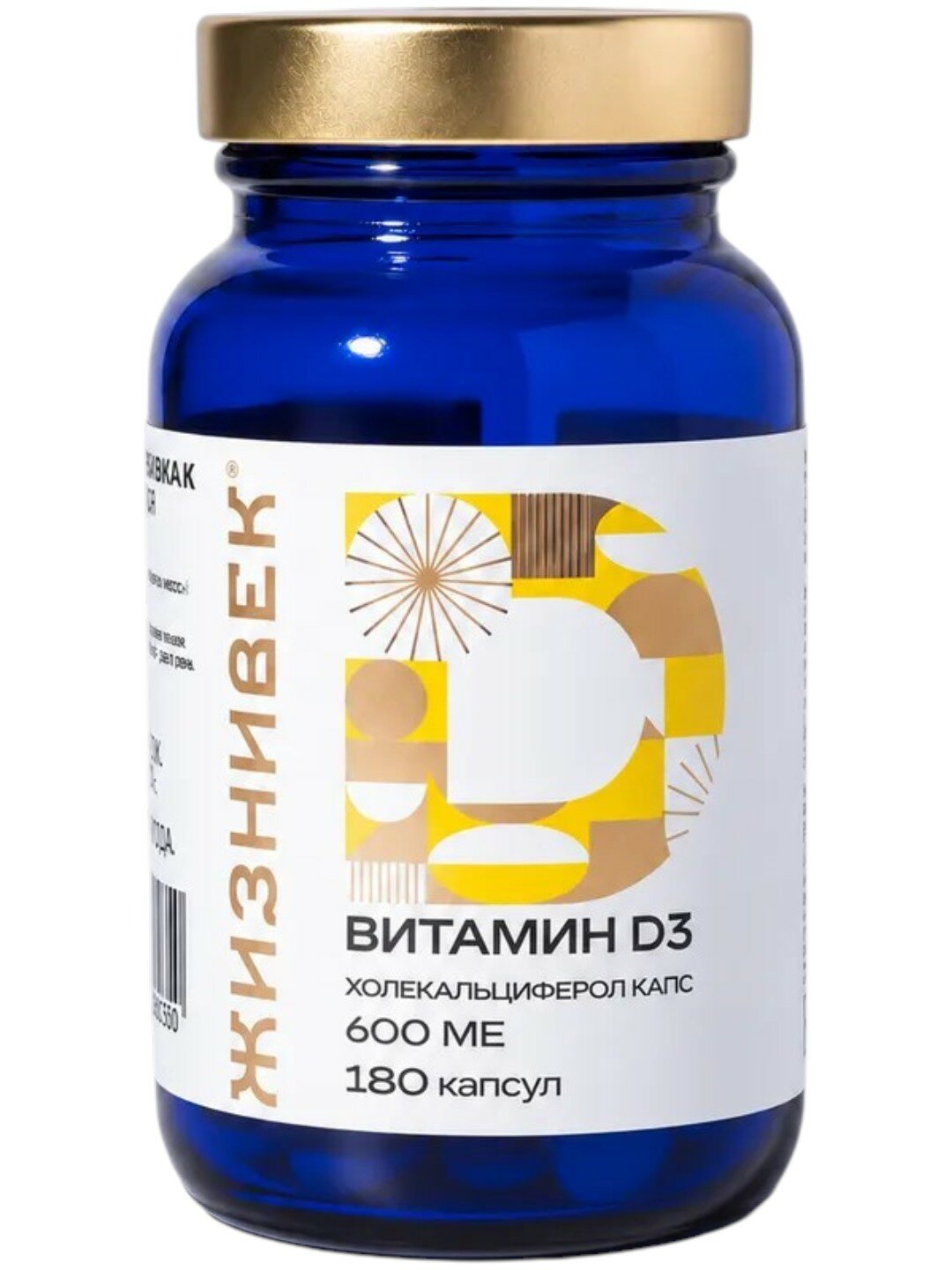 Витамин D Жизнивек Витамин D3 600ME 180 капсул