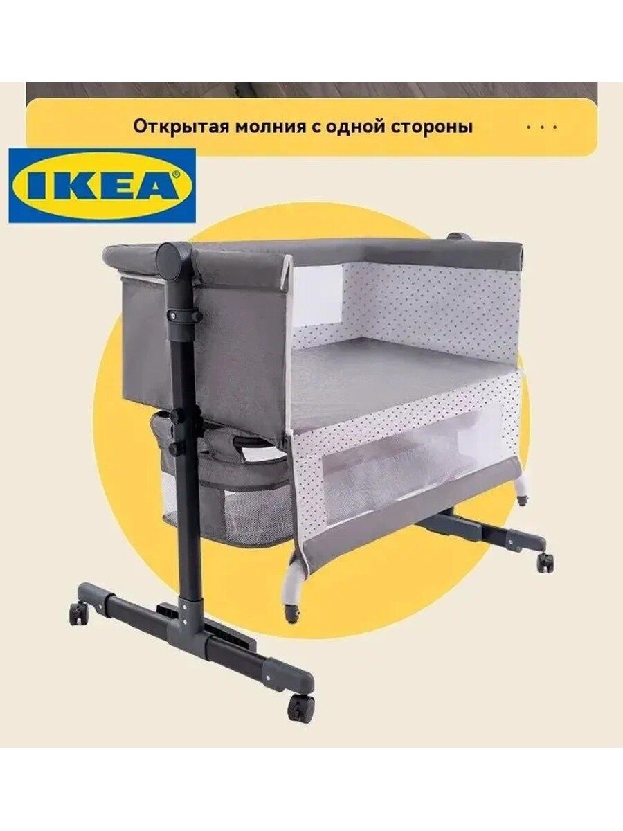 Колыбель 68х92х80 см с матрасом, металлический корпус, опускаемая передняя стенка