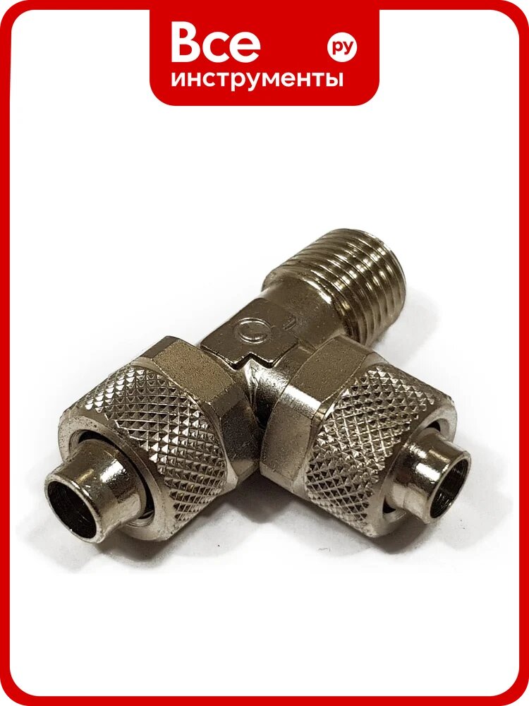Фитинг (1/4"M - 10/8 мм) Camozzi 1420 10/8-1/4