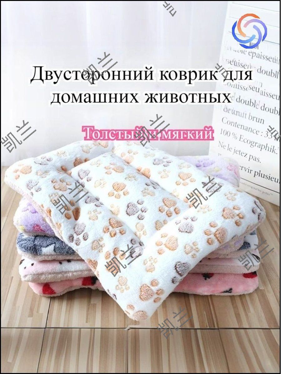 Премиум лежанка питомца