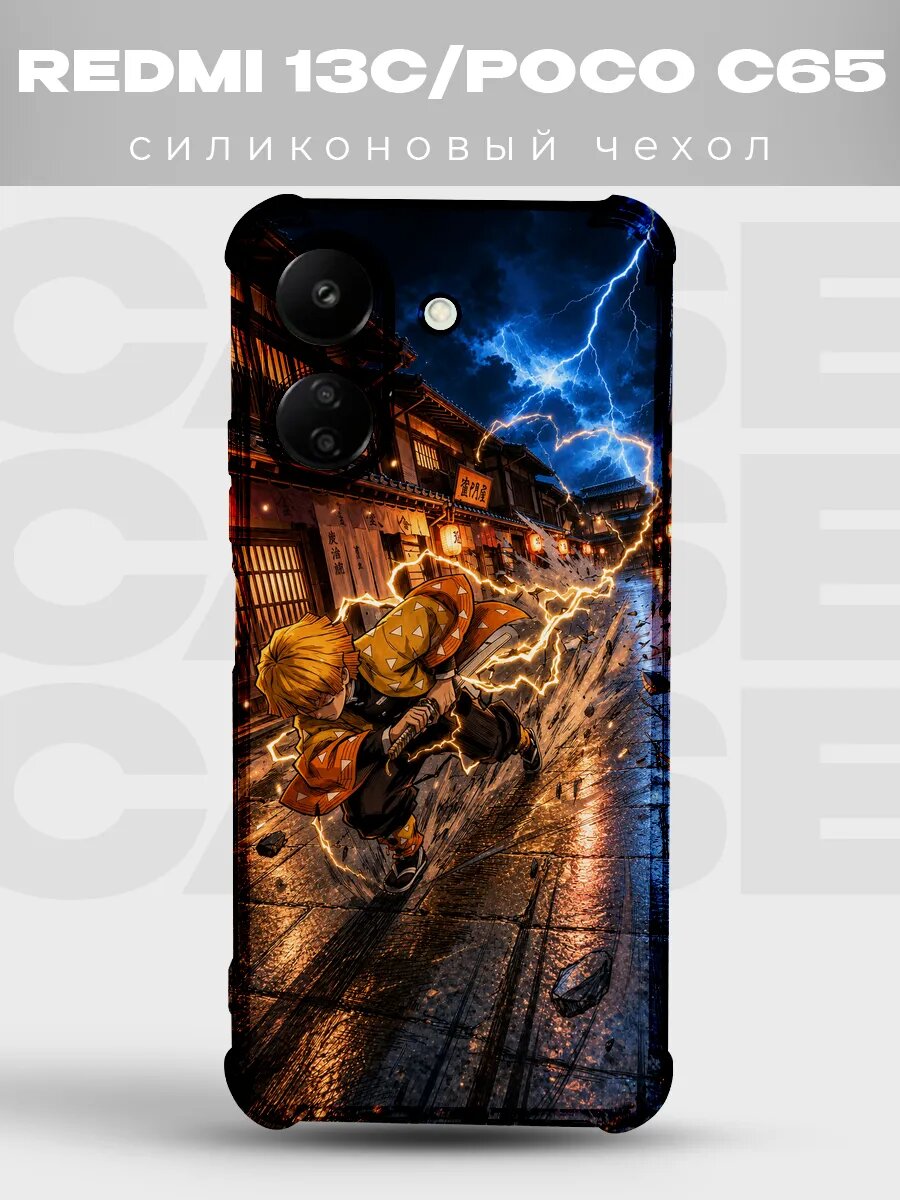 Чехол на Xiaomi Redmi 13C аниме неон киберпанк 2