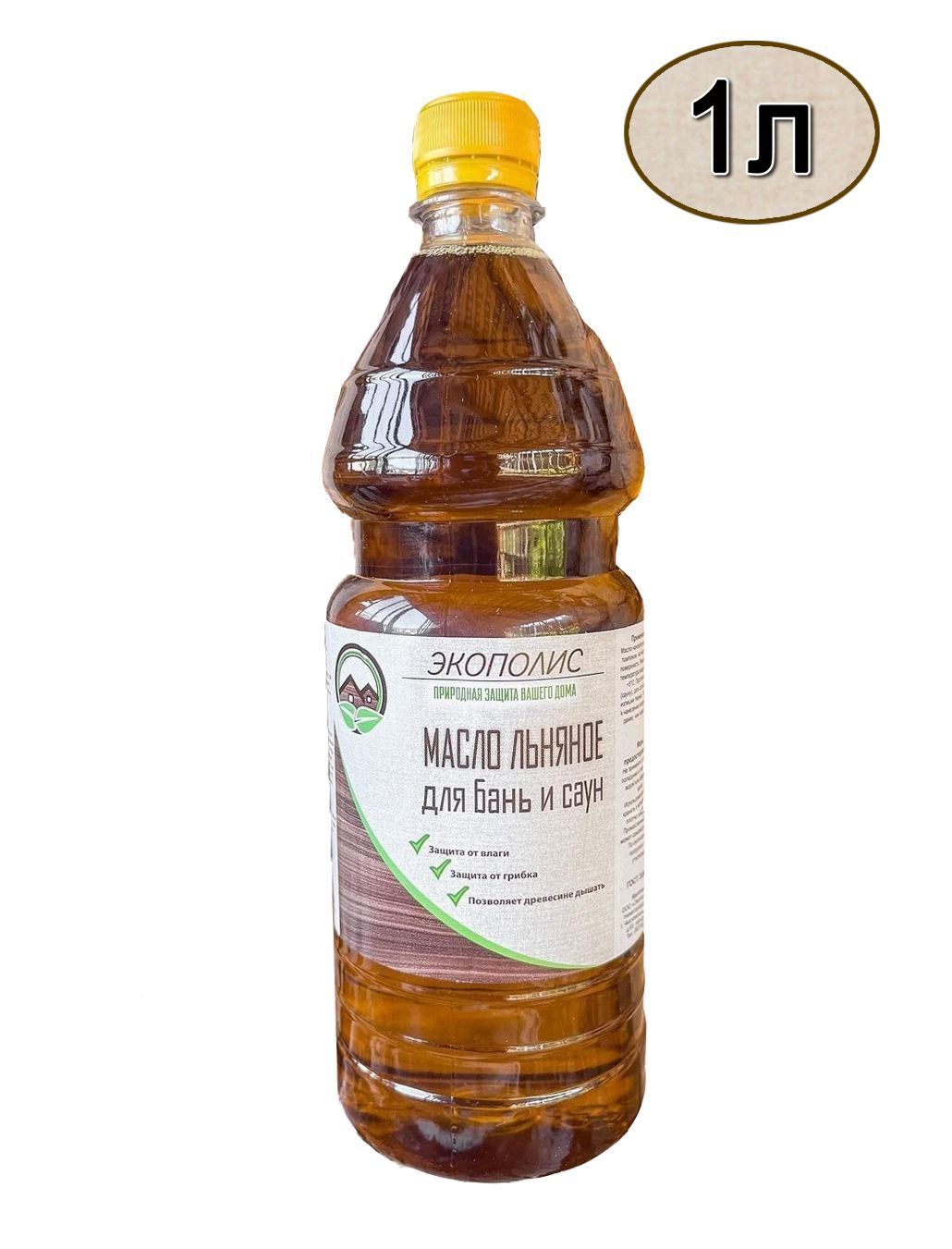 Масло льняное для бань и саун 1 л. Экополис, масло или защитная пропитка для дерева, для ухода, обновления и защиты