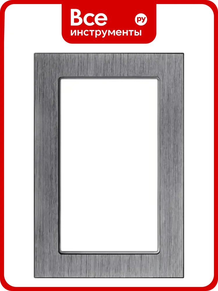 Рамка Arlight алюминиевая FRM-PRESTO-ALS-D-GR 1шт 043853