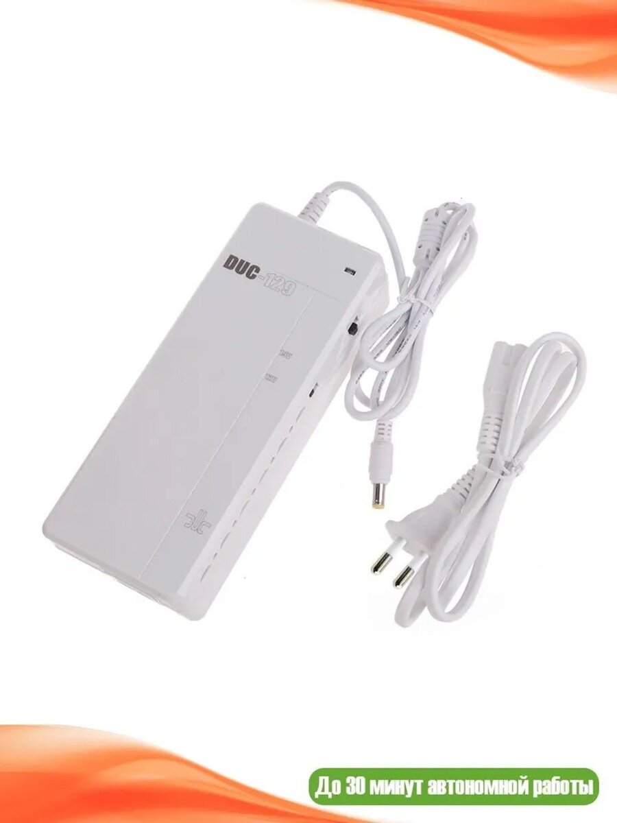 Универсальный источник питания 6000mAh 12V/19V 5.5x2.5мм для моноблоков, роутеров, ноутбуков и аксессуаров, EU