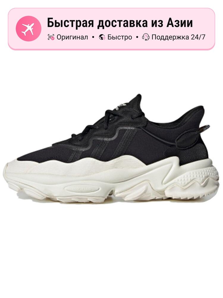 Кроссовки adidas Originals Ozweego TR