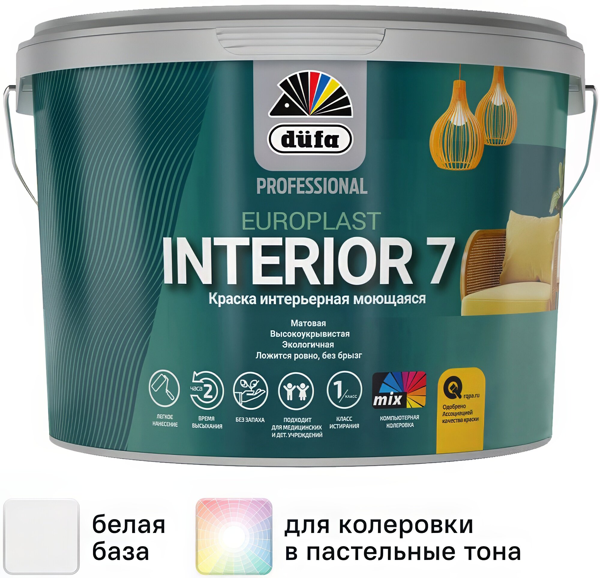 Краска для стен и потолков Dufa Europlast Interior 7 матовая цвет белый 2.5 л