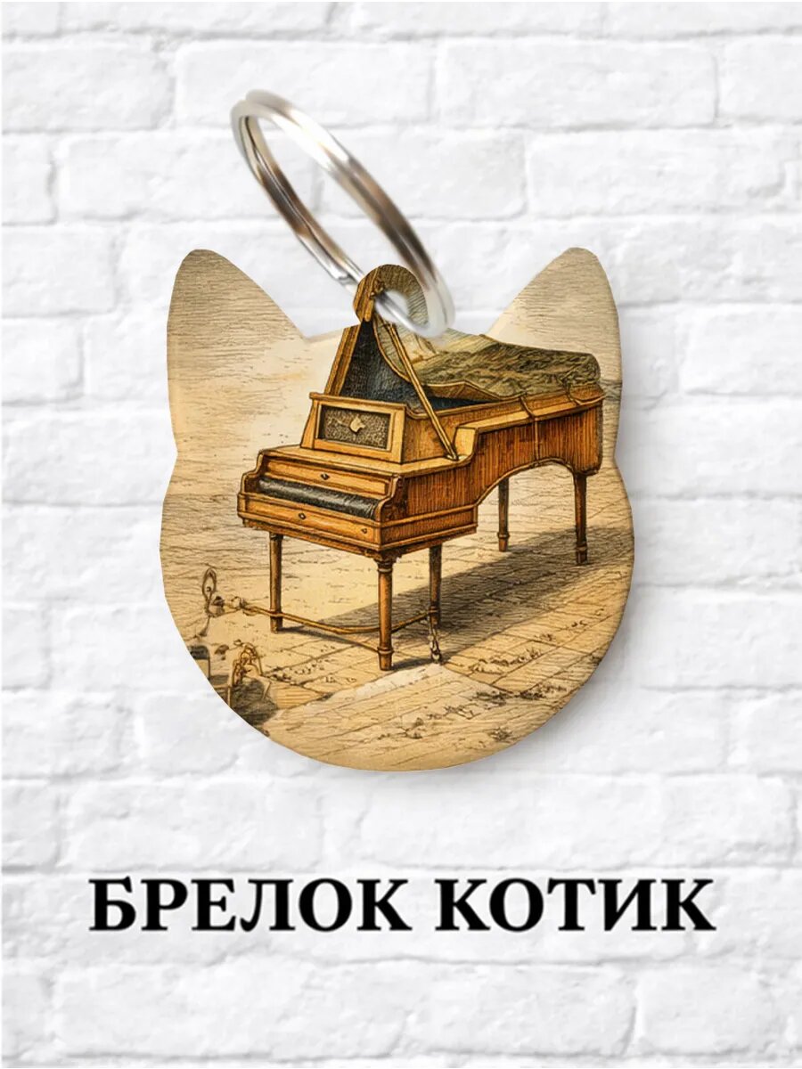 Брелок ZHENYA CLOUD