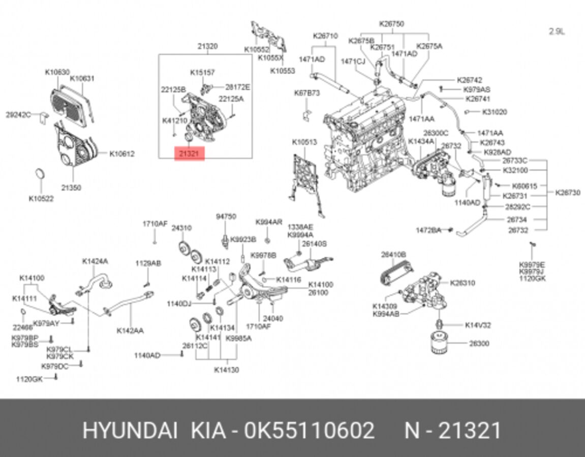 Уплотнительное Кольцо Насоса Охлаждающей Жидкости Org (Hyundai/Kia 0K55110602)
