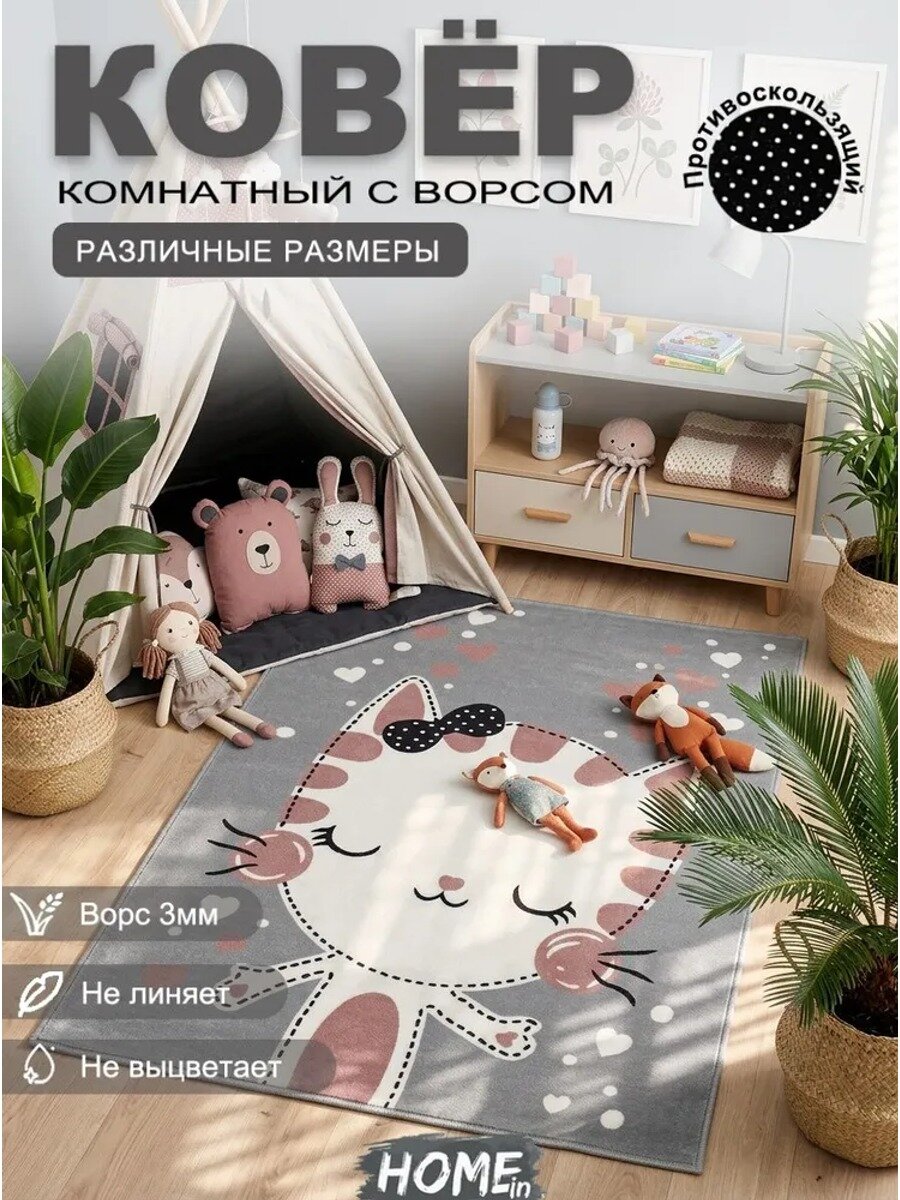 Коврик 80x150 см 3 мм серый, розовый, прямоугольный, полипропилен, джут