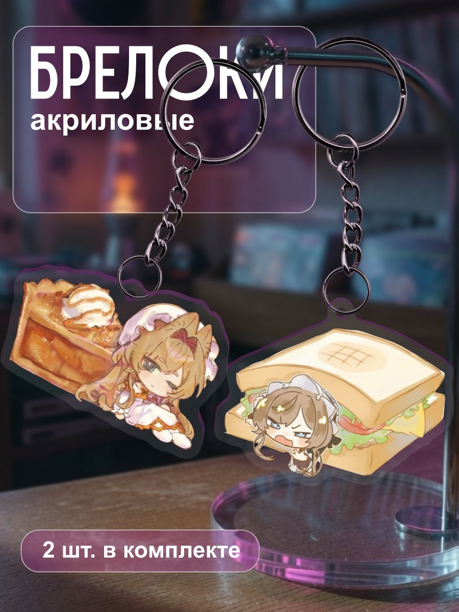 Брелок 0_ok.rilART