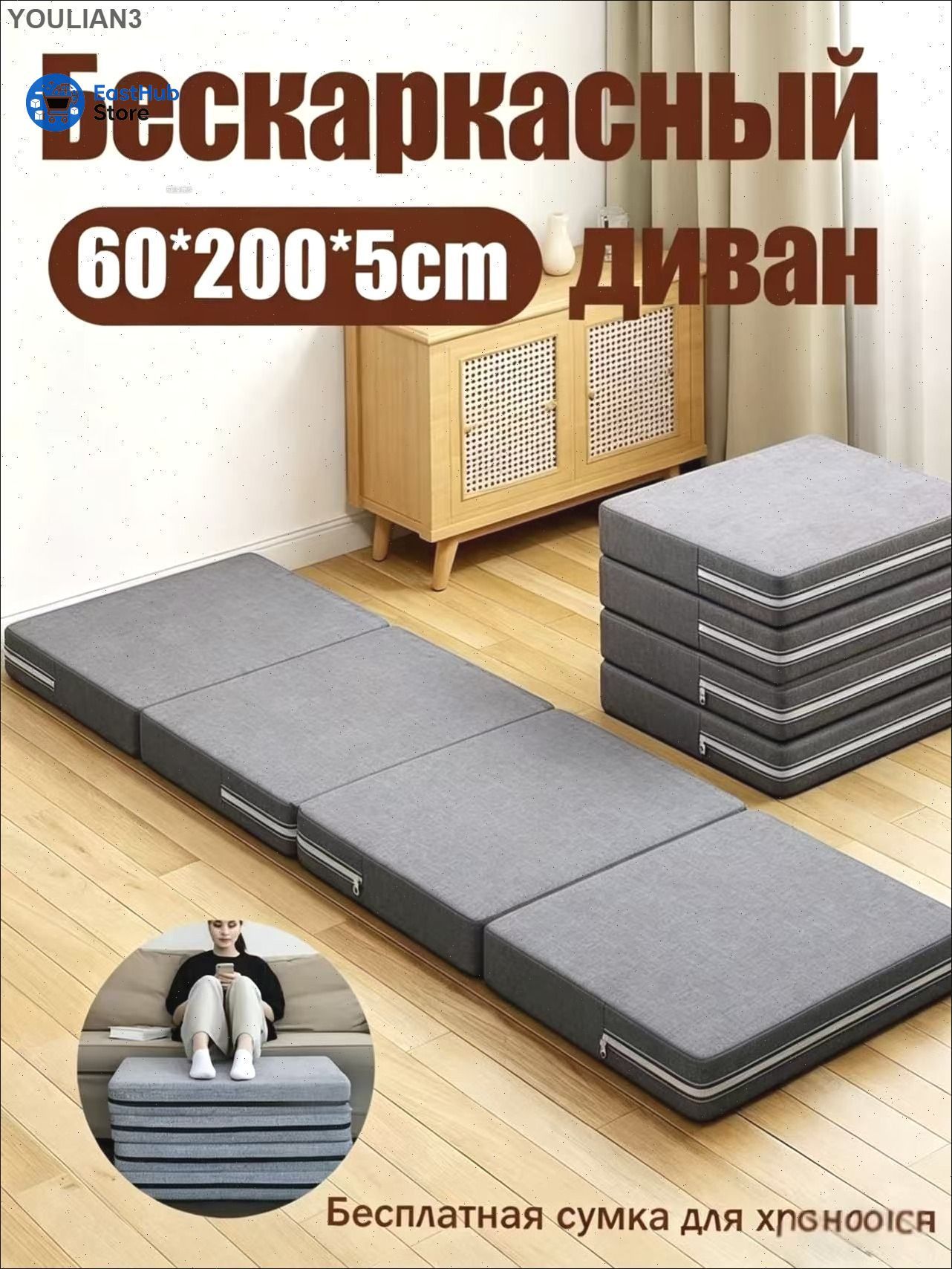 Бескаркасный диван Матрас, Ткань, Размер S, серый