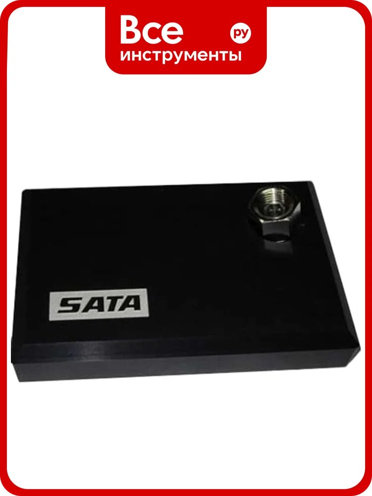 Держатель для пистолета SATAjet 1750