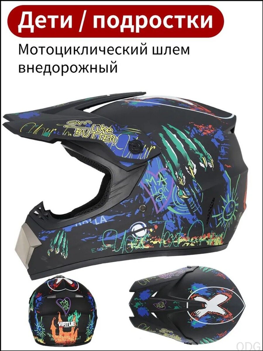 Мотошлем кроссовый зеленый размер, детская, ABS пластик, дефлектор дыхания