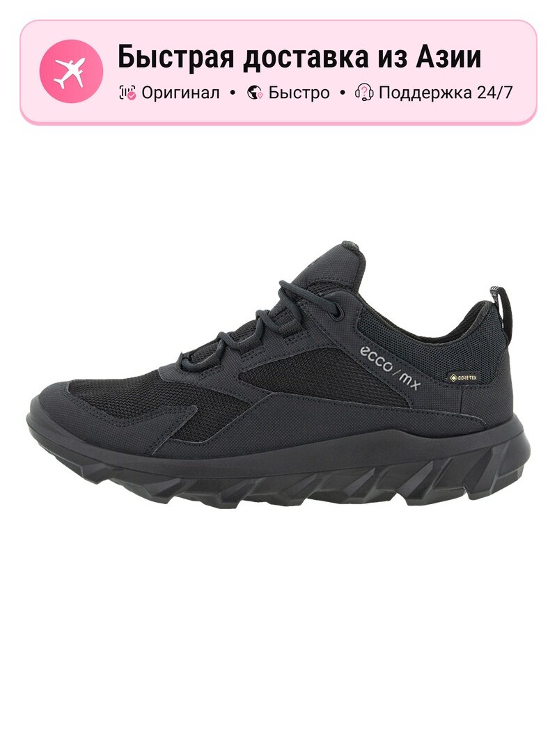 Кроссовки ECCO M Cushioning Slip Resistant Abrasion Resistant