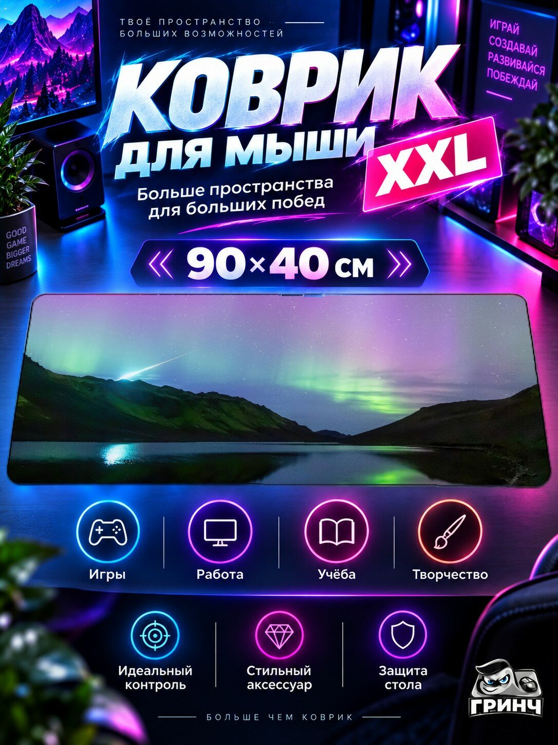 Большой игровой коврик для мыши и клавиатуры Car In Clouds Автомобиль Облака 90х40 см XXL