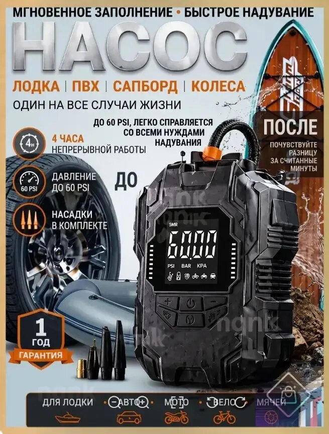 GiCLEнадувной насос для SUP , машина палатки, каяка, походов, универсальный электрический насос для досок, серый, Европейский стандарт887H, 59,2 Втч
