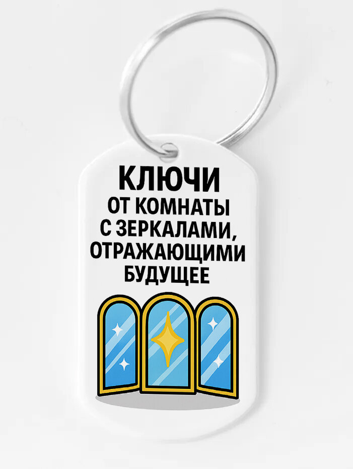 Брелок ZHENYA CLOUD