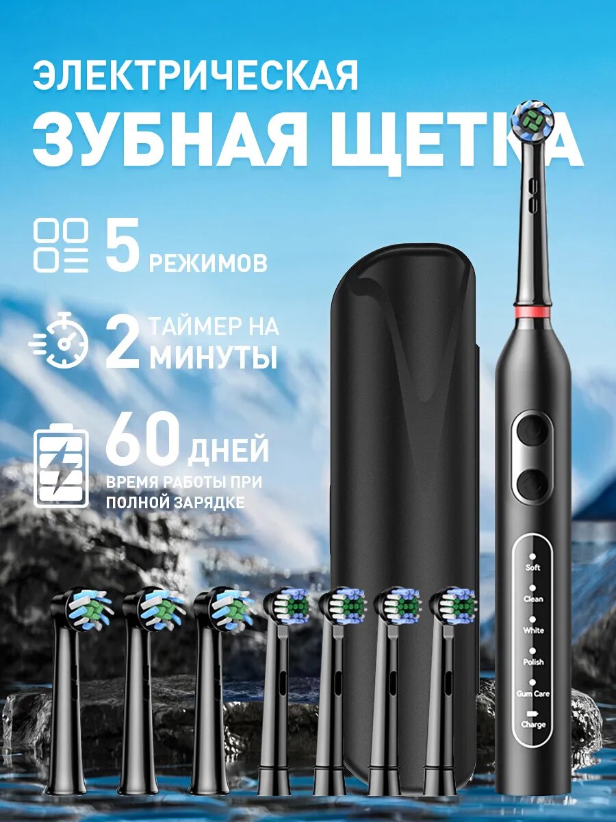 Электрическая зубная щетка D12 Vitality Oral B + 4 насадок