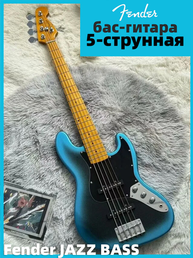 Fender Squier Бас-гитара Jazz Bass 5-струнная / Липа / Лаковый кленовый гриф и накладка