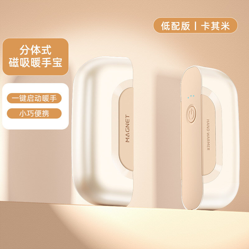 2025 Новый Магнитный Грелка для Рук Съемная 2-в-1 Портативная Грелка для Рук Большой Емкости Регулируемая Температура для Улицы