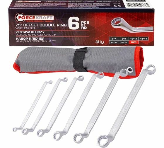 Ключи накидные, отогнутые на 75 градусов, набор 6 предметов FORCEKRAFT