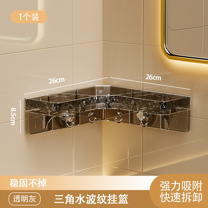 Угловой настенный прозрачный акриловый стеллаж для ванной комнаты, серый цвет, экономия пространства, простая установка