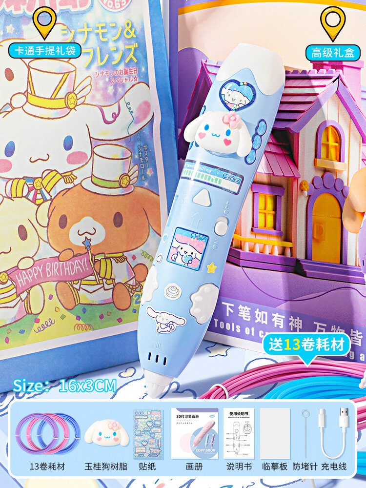 3D ручка для печати, DIY ручка для рисования, низкотемпературная умная игрушка для рисования, подарок для детей, кросс-бордерная игрушка, оптовая продажа от фабрики