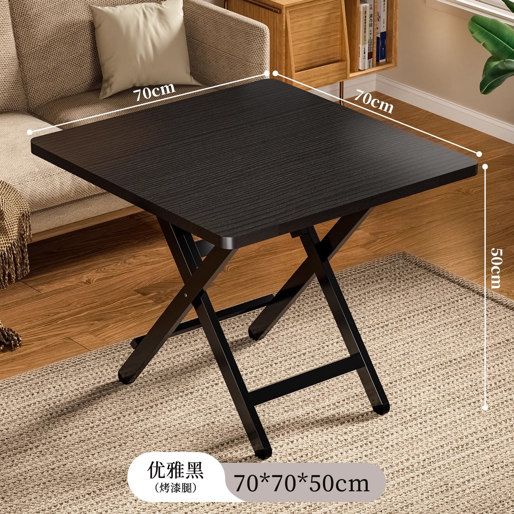 Складной стол квадратный обеденный стол для домашнего использования, маленький стол для небольших квартир и арендованных помещений, простой обеденный стол, квадратный стол